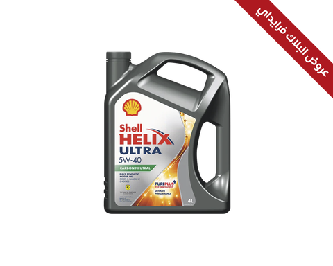 متجر شل لزيوت التشحيم عبر الإنترنت – Shell Lubricants Egypt