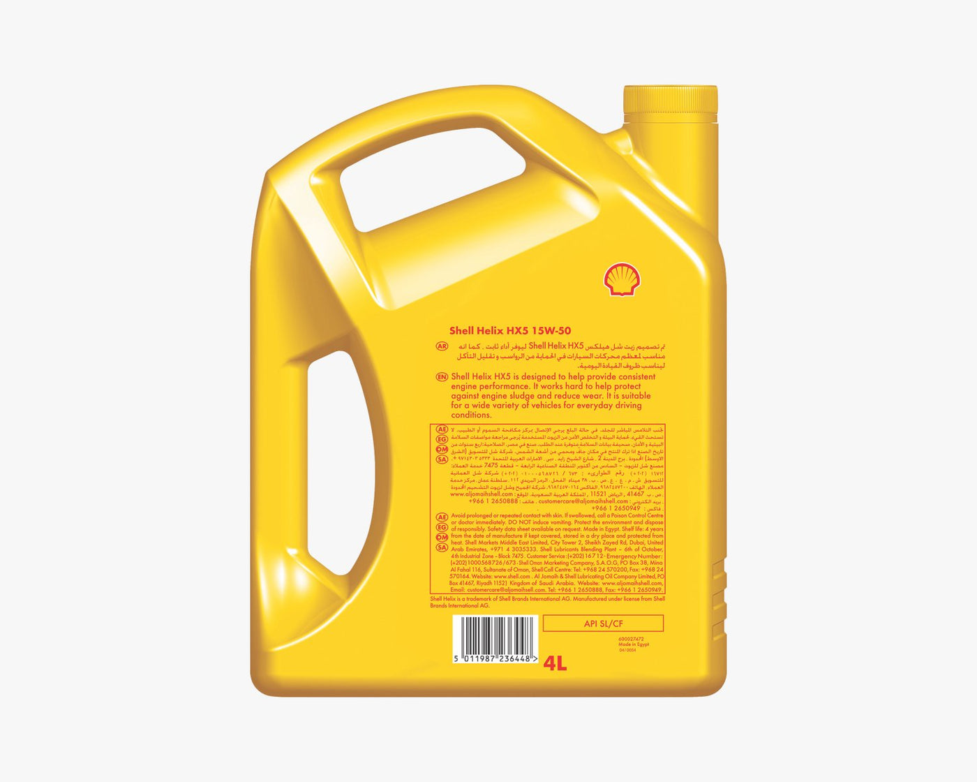 زيت شل هيلكس HX5 15W-50 - 4 لتر – Shell Lubricants Egypt